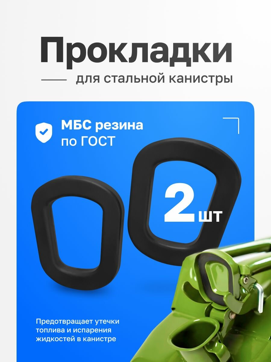 YALed Канистра для ГСМ, 20 л