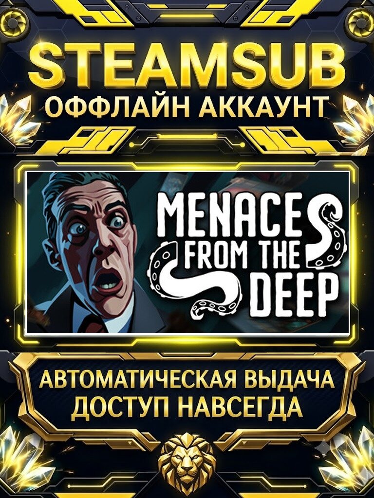 MENACE FROM THE DEEP игра на аккаунте для ПК с OFF активацией для Steam (PC) РФ + СНГ