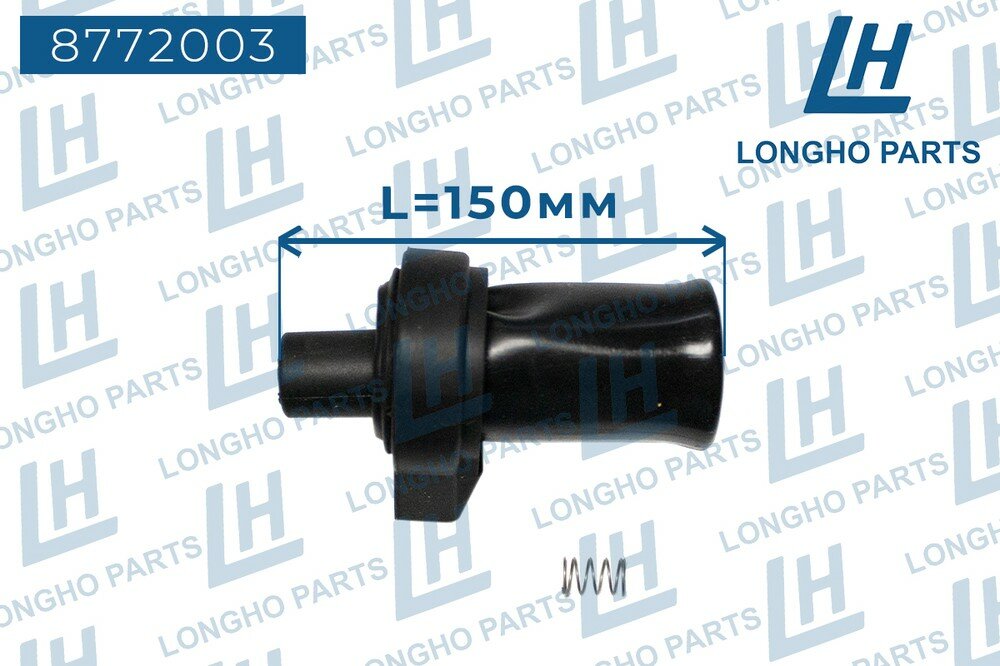 8772003 Наконечник катушки зажигания PSA