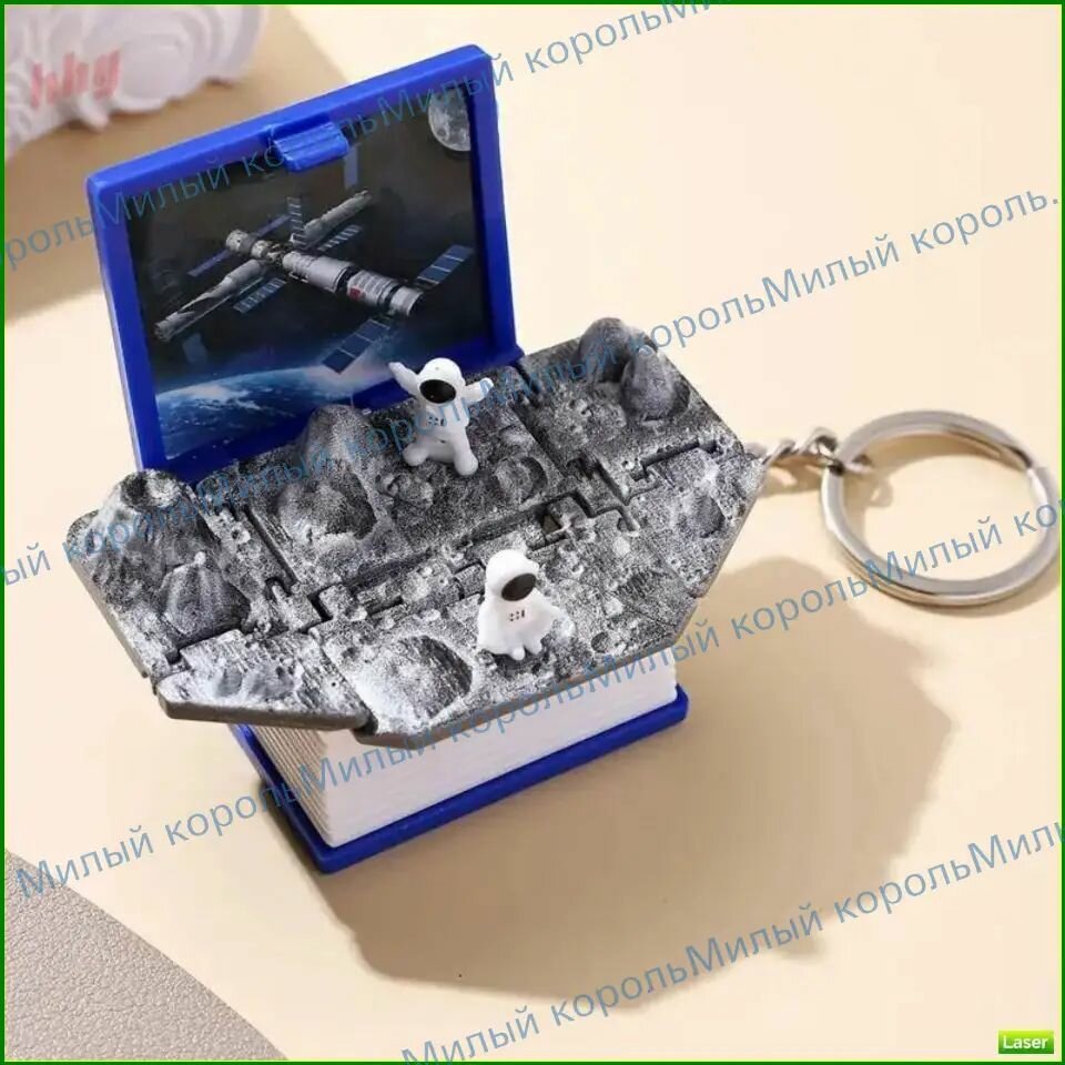 Подвеска для школьной сумки
