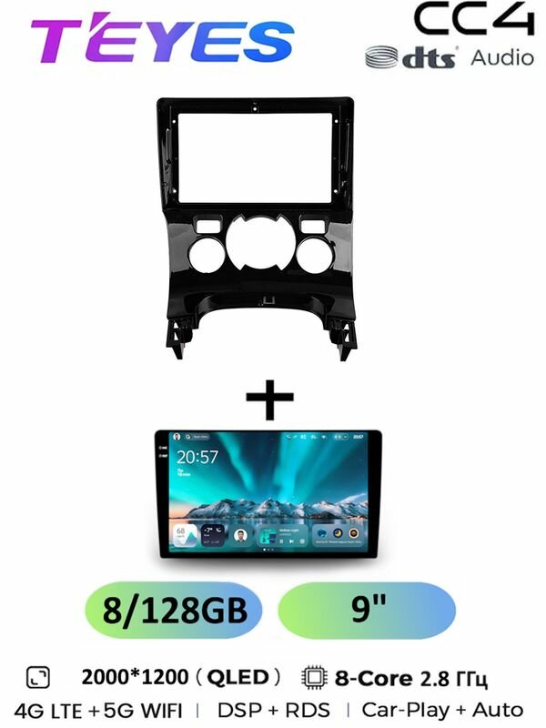 Магнитола Teyes CC4 8/128 Gb 9.5 дюймов Peugeot 3008 1 2009-2016 F2 8-ми ядерный процессор QLED экран 4G Wi-Fi