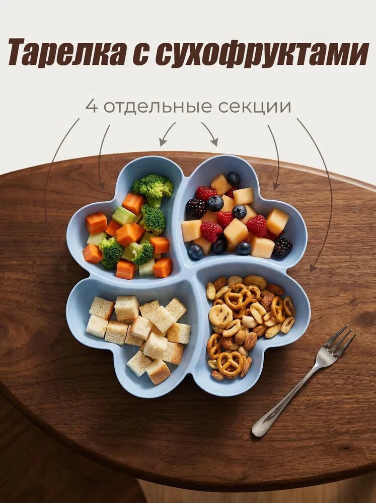 Фруктовница, диаметр 21.5 см, 1 шт