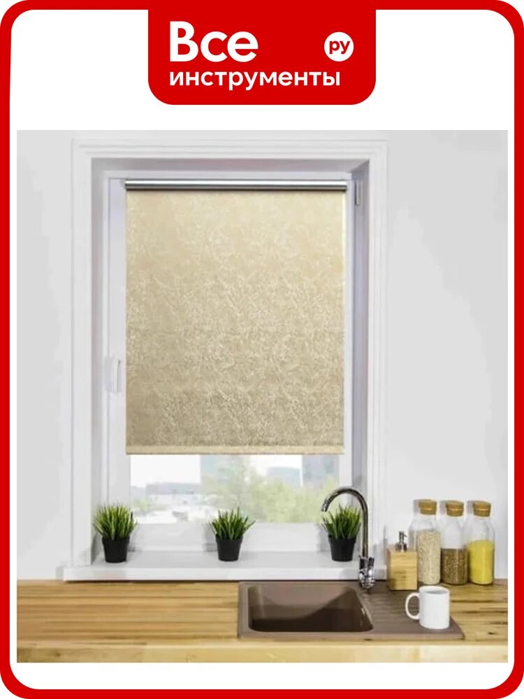Рулонная штора LM DECOR LM 88-04 140х170 см 8804140