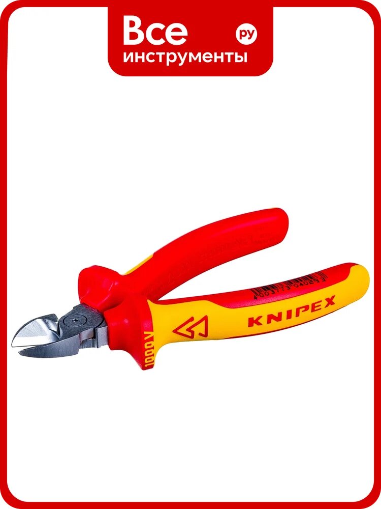 Бокорезы 1000 V Knipex KN-7006140