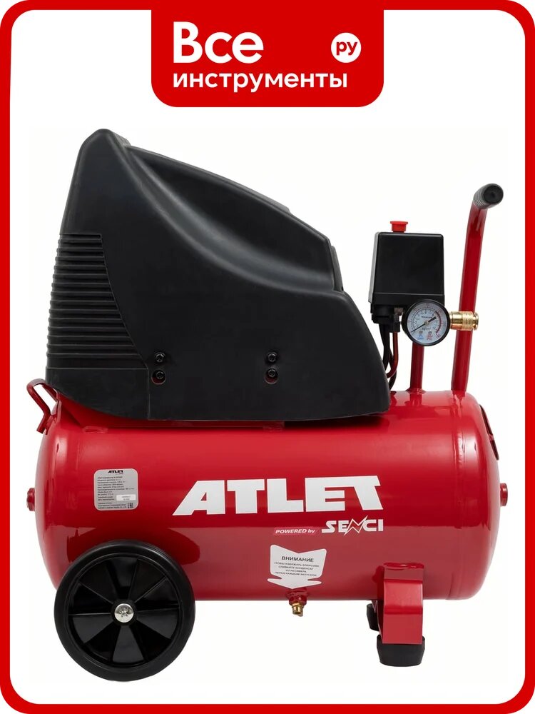 Поршневой безмасляный компрессор ATLET (24 л, 8 бар, 185 л/мин) SC-OF24LP