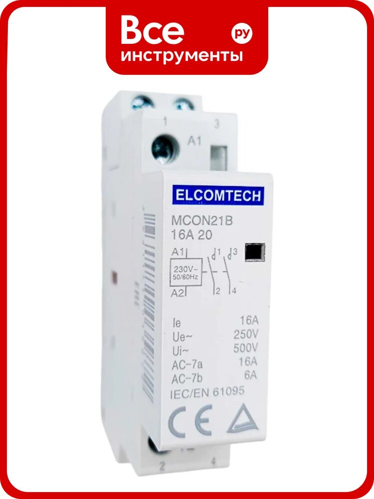 Контактор модульный ELCOMTECH 16A 2NO 230VAC (2НО 230В) 1х модуль MCON21B-16-20-230AC УТ-00026339