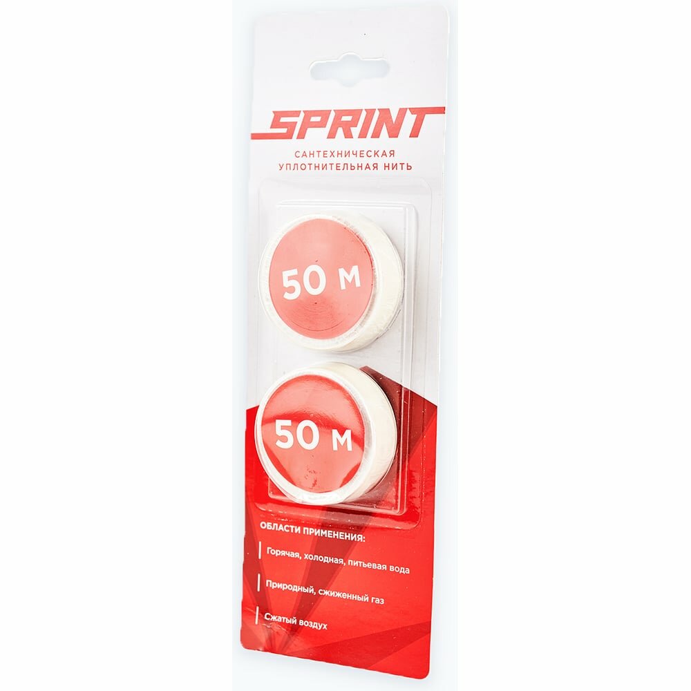 Уплотнительная нить Sprint набор катушек 2х50м, блистер 04064 4630009040644 — фото 1