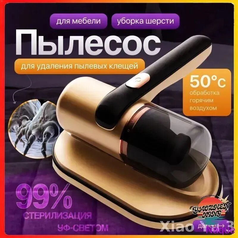 Бестселлер среди беспроводных пылесосов для авто и дома, 10000 Вт, с контейнером, в фиолетовом цвете