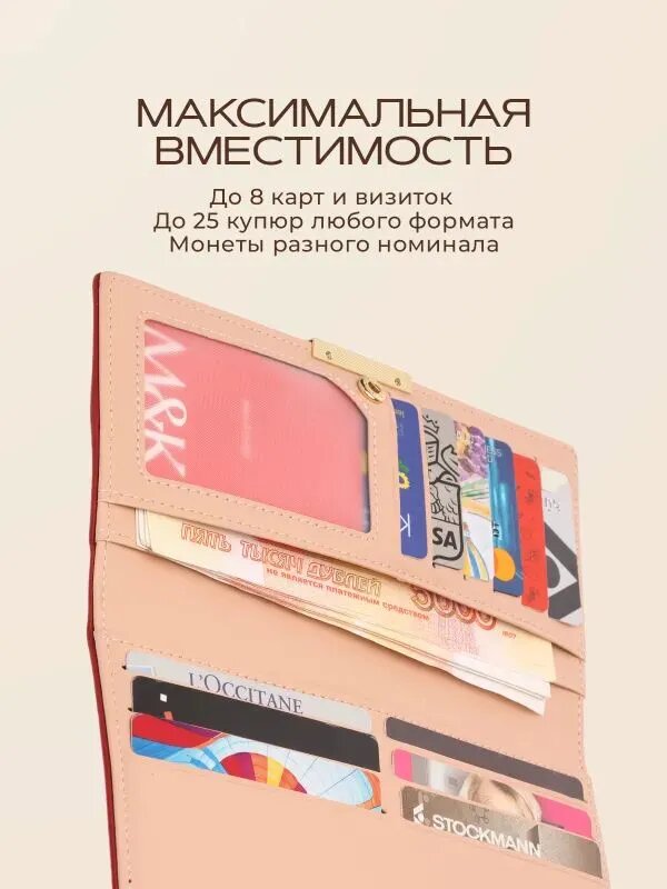 Кошелек , красный — фото 1