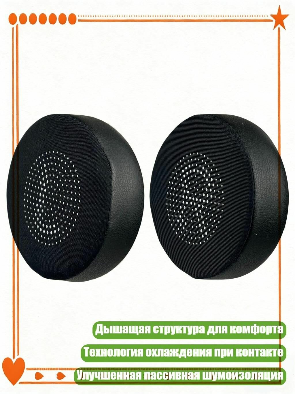 Наушники, черный