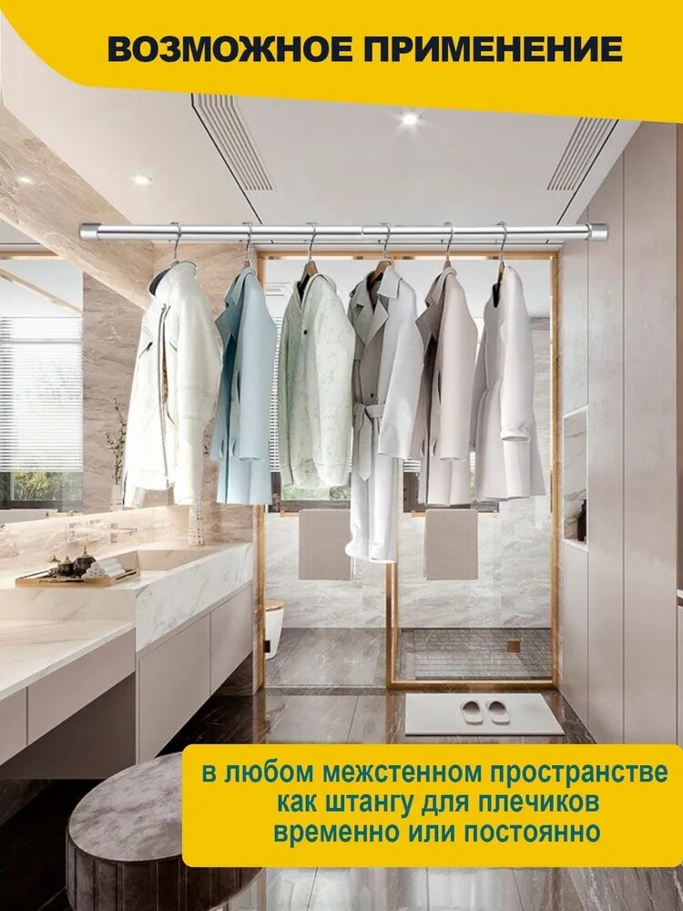 Штанга в шкаф телескопическая раздвижная 56-100см, материал нержавеющая сталь, цвет хром — фото 1