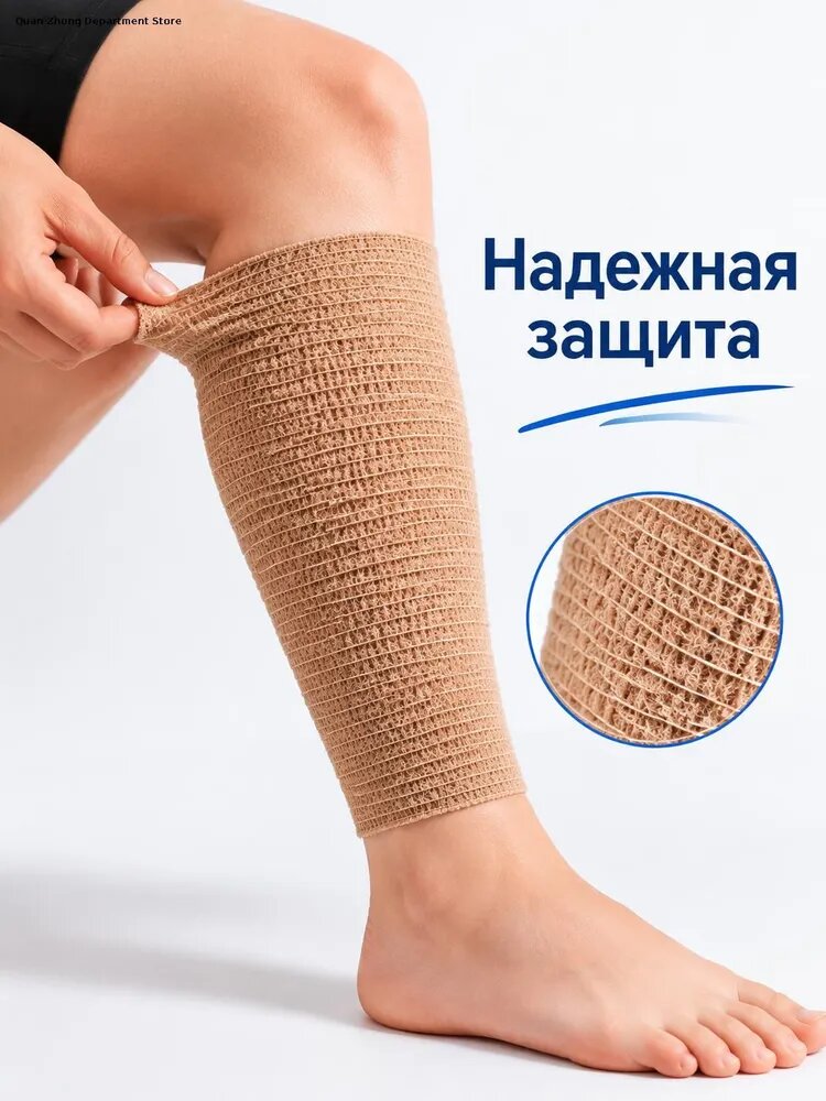 Компрессионная повязка — фото 1
