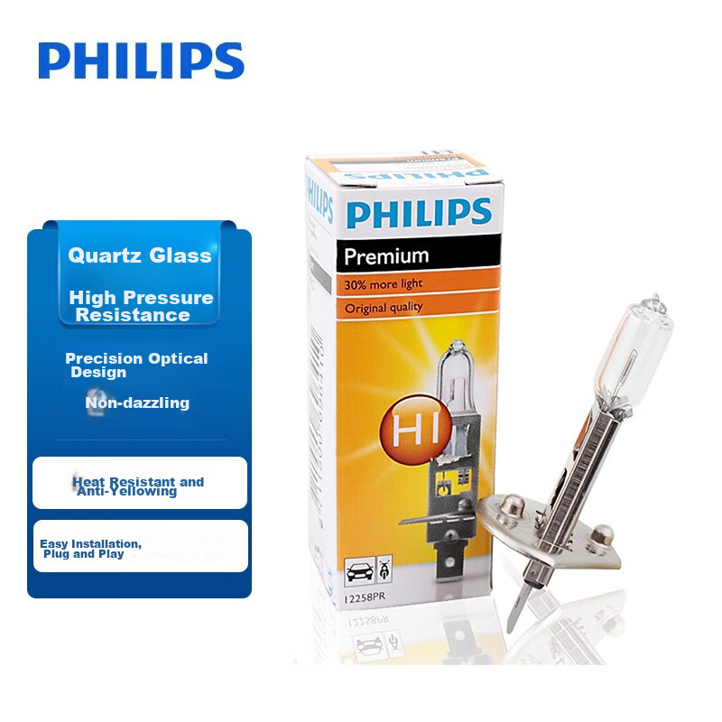 PHILIPS Small Sun Долговечная высокоэффективная кварцевая лампа H1 для автомобильных фар высокий и низкий свет