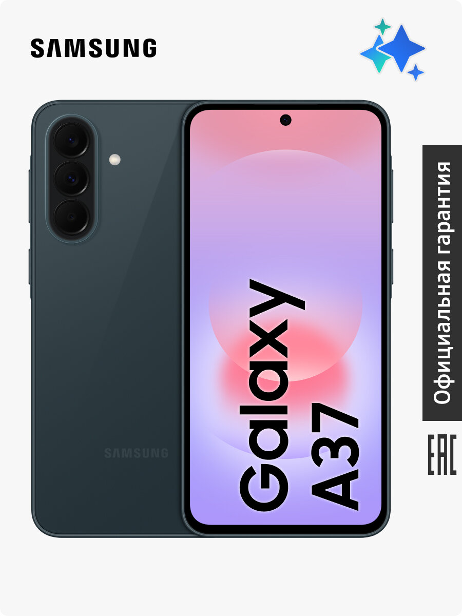 Смартфон Samsung Galaxy A37 5G 8/256 GB SM-A376EDGGCAU Зеленый