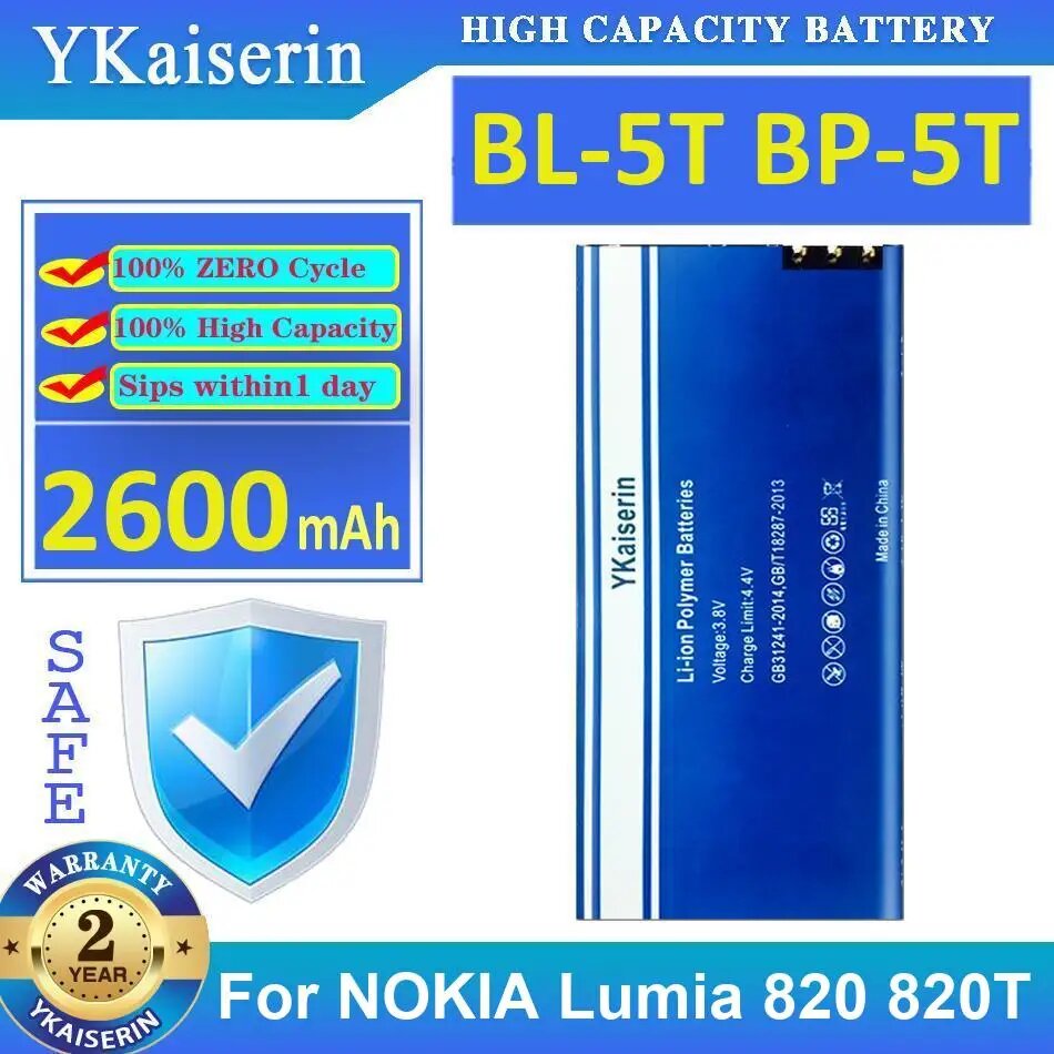 Аккумуляторы для мобильных телефонов NOKIA Lumia 820 820T