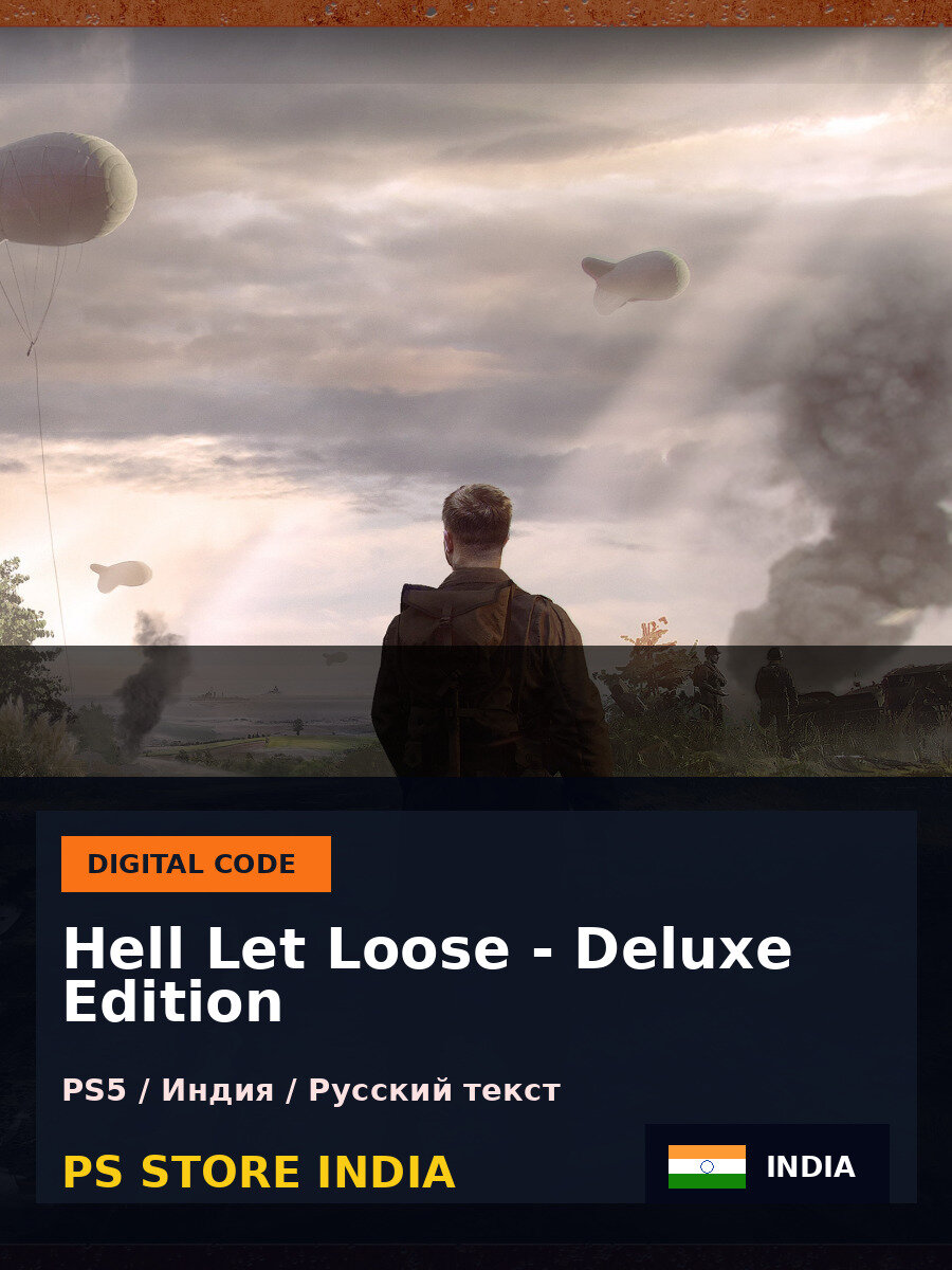 Hell Let Loose - Deluxe Edition PS5 — PlayStation Store Индия, цифровая версия