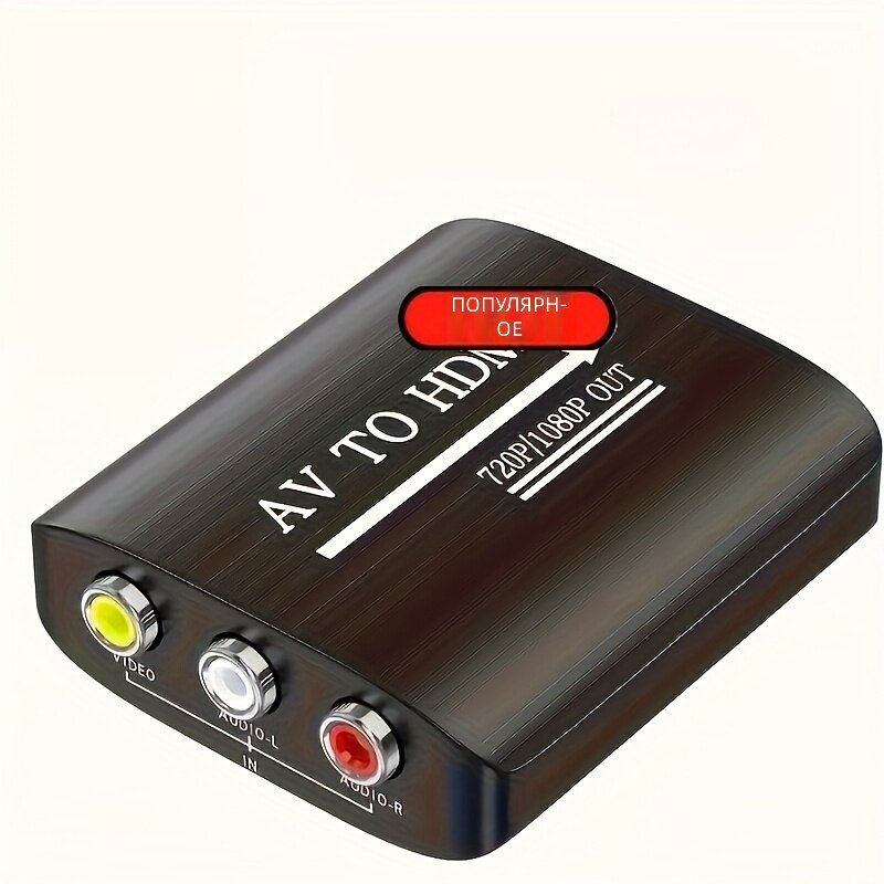 Преобразователь видеосигнала с повышением разрешения из RCA в HDTV AV, питание от USB, матовая поверхность, 5V, для PS1, PS2, PS3, Xbox, N64, Wii, SNES, VHS, Blu-Ray и DVD-плееров