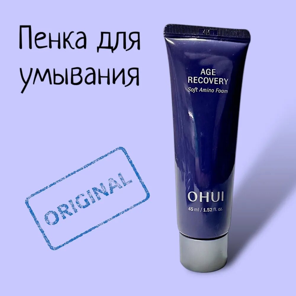 Мягкая аминокислотная пенка для умывания OHUI Age recovery soft Amino foam (45мл)