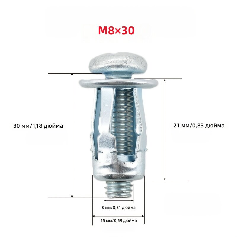Сторонние гайки М8х30, 18 шт.