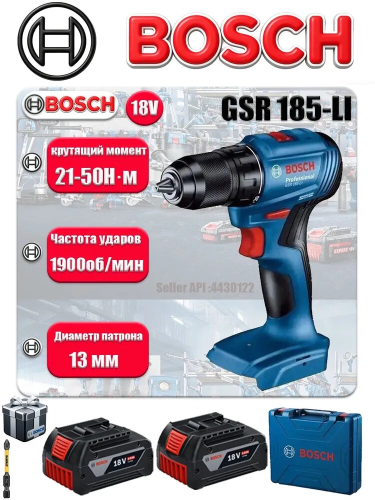BOSCH Дрель-шуруповерт GSR 185-LI. Бесщеточный Инструменты.50Hм.1900 уд/мин 18V . c 2 АКБ 18V 4.0 Ачи з/у , Для сборки мебели и сверления, не для бетона.