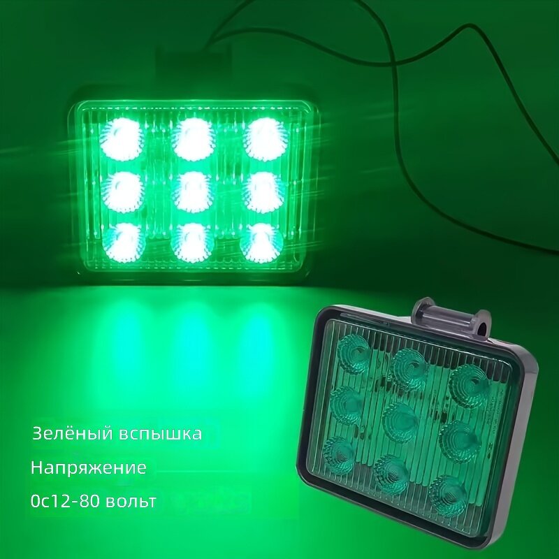 LED Стробоскоп 12В/24В Универсальный для авто и грузовиков, Передний бампер, Декоративный свет, Суперяркий, Водонепроницаемый, 9-светодиодный дневной ходовой огонь, Зеленый, Без батареи