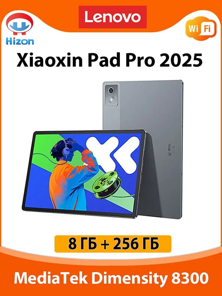 Lenovo Планшет Xiaoxin Pad Pro 2025, 8 ГБ + 256 ГБ, Китайская версия, MediaTek Dimensity 8300, 12.7" 8 ГБ/256 ГБ, серый металлик