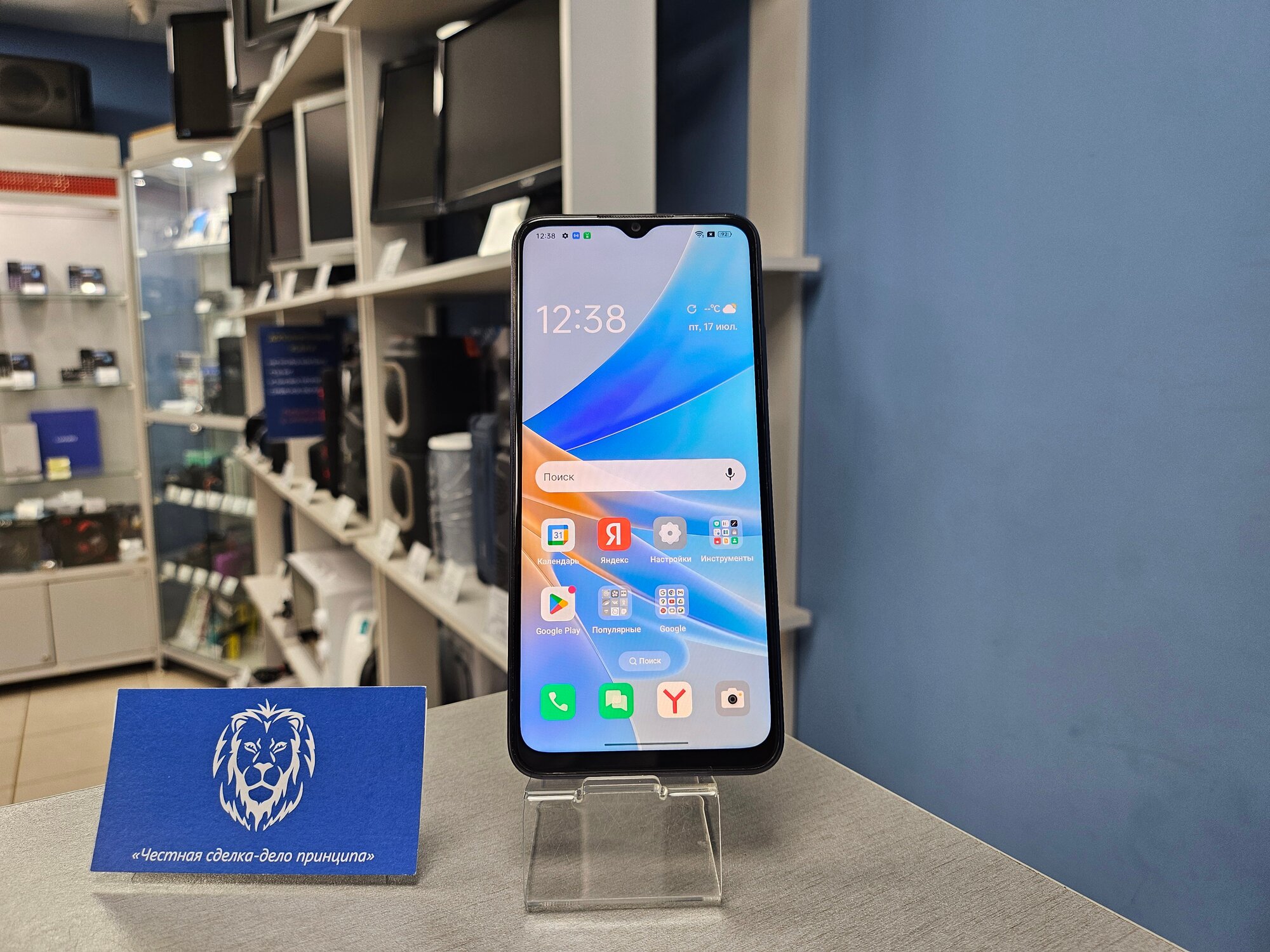 Смартфон OPPO A17k 3/64 ГБ Ростест, Dual nano SIM, navy blue