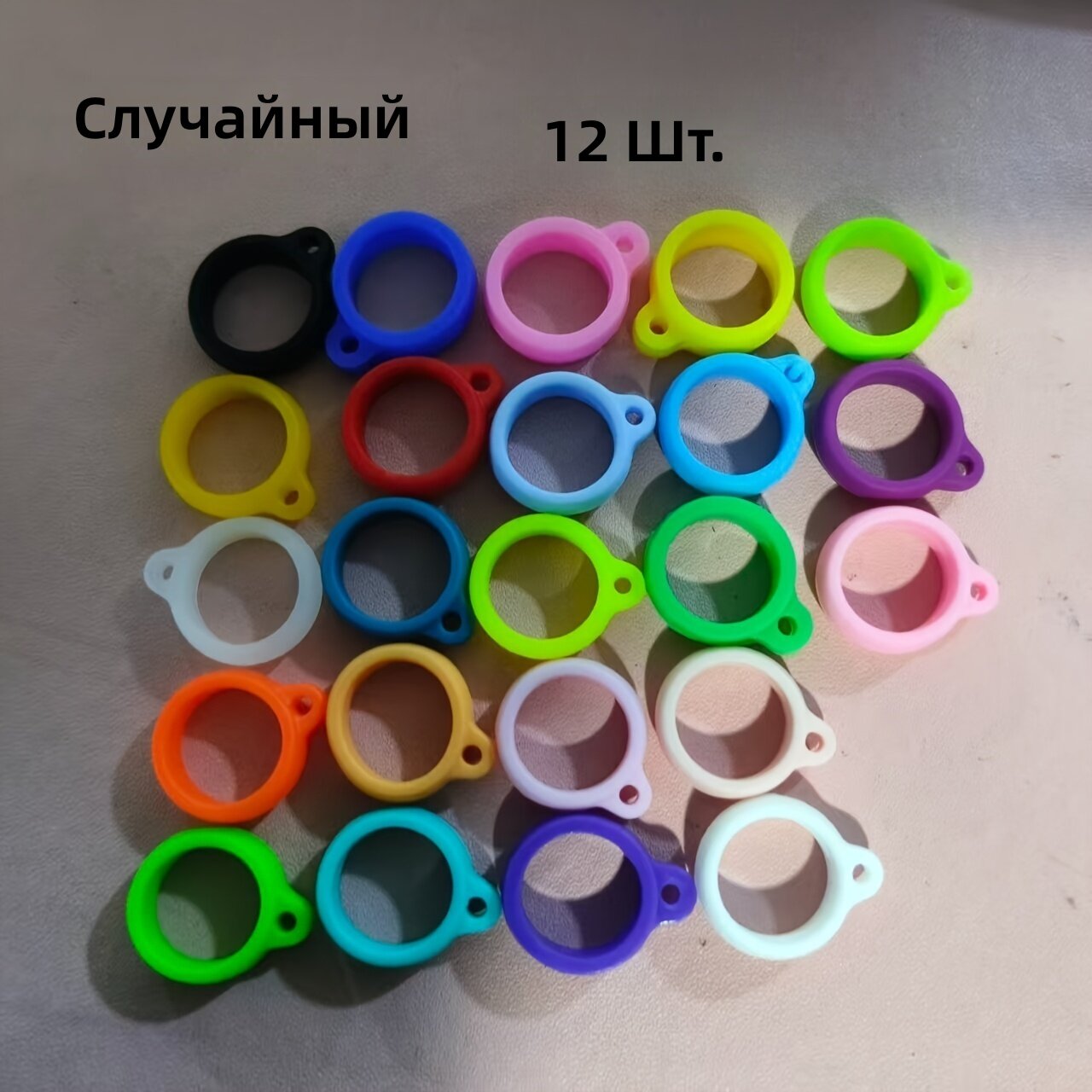Силиконовый универсальный ремешок-антипотеряшка для зонтов, мягкое кольцо против выпадения, 12 шт, разноцветные