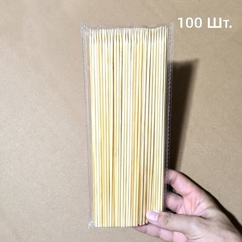 Натуральные бамбуковые шпажки для барбекю, 100 шт, 30 см, одноразовые, для мяса, фруктов, сосисок, пикников