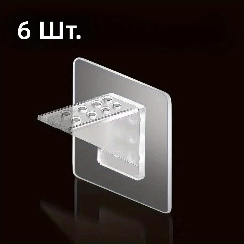 Держатели для перегородок, треугольные фиксированные кронштейны для полок, пластиковые опоры, 6 шт.