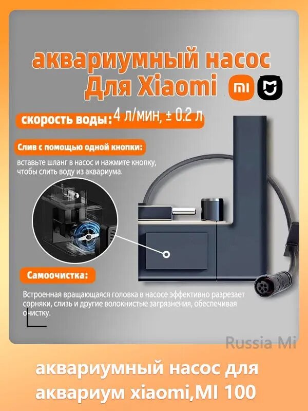 Аквариумный насос для аквариум xiaomi, MI 100 дренаж одним щелчком с низким уровнем шума
