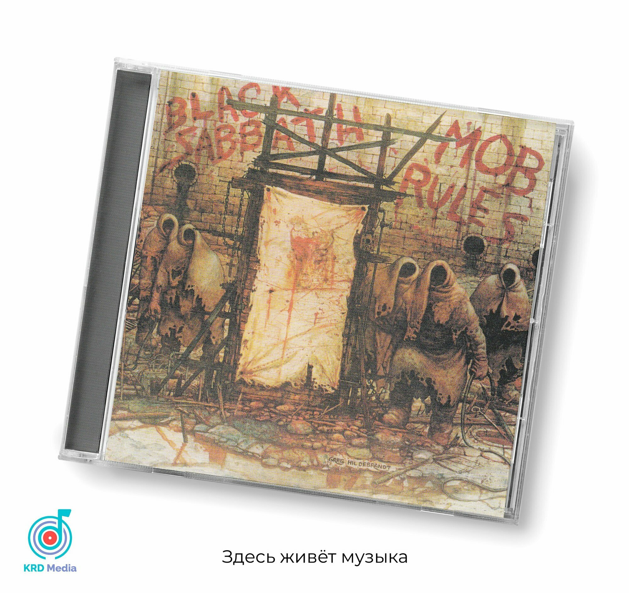 Black Sabbath - Mob Rules, 2008, 12-page, CD-Аудио
