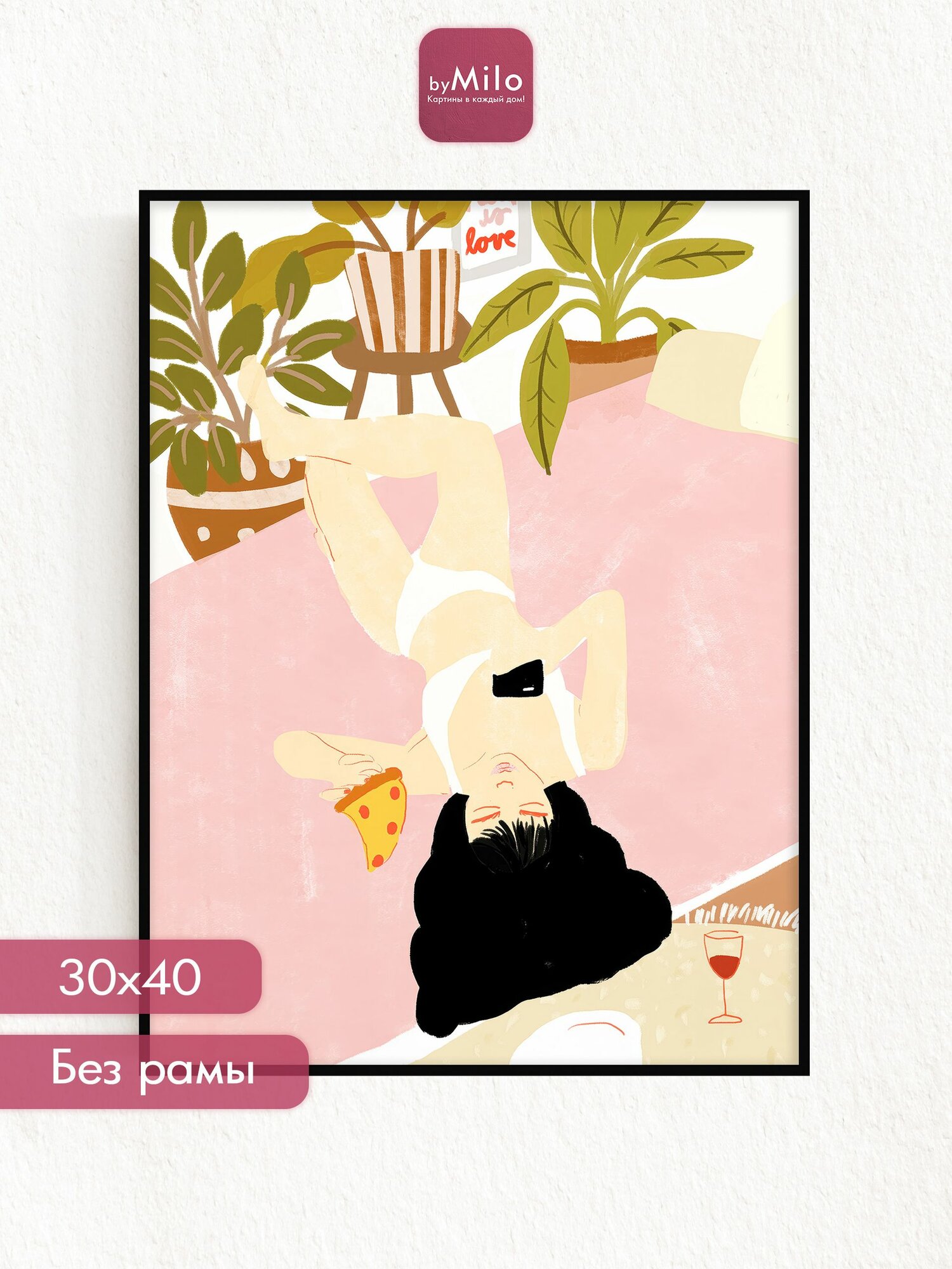 Постер для интерьера "Pizza Lady", 30х40см