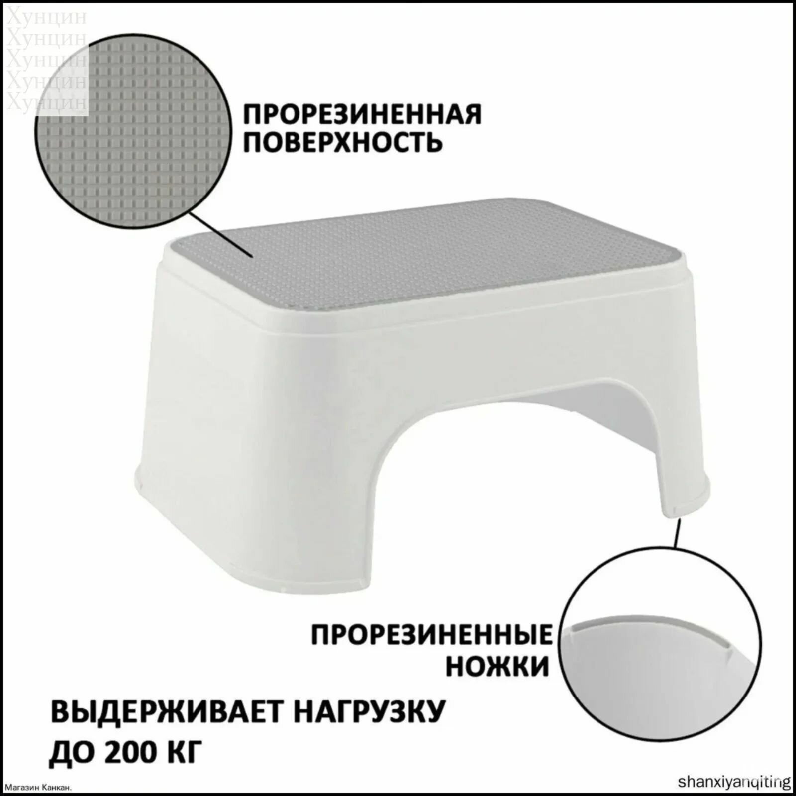 Надежная ступенька для ванны 200 кг