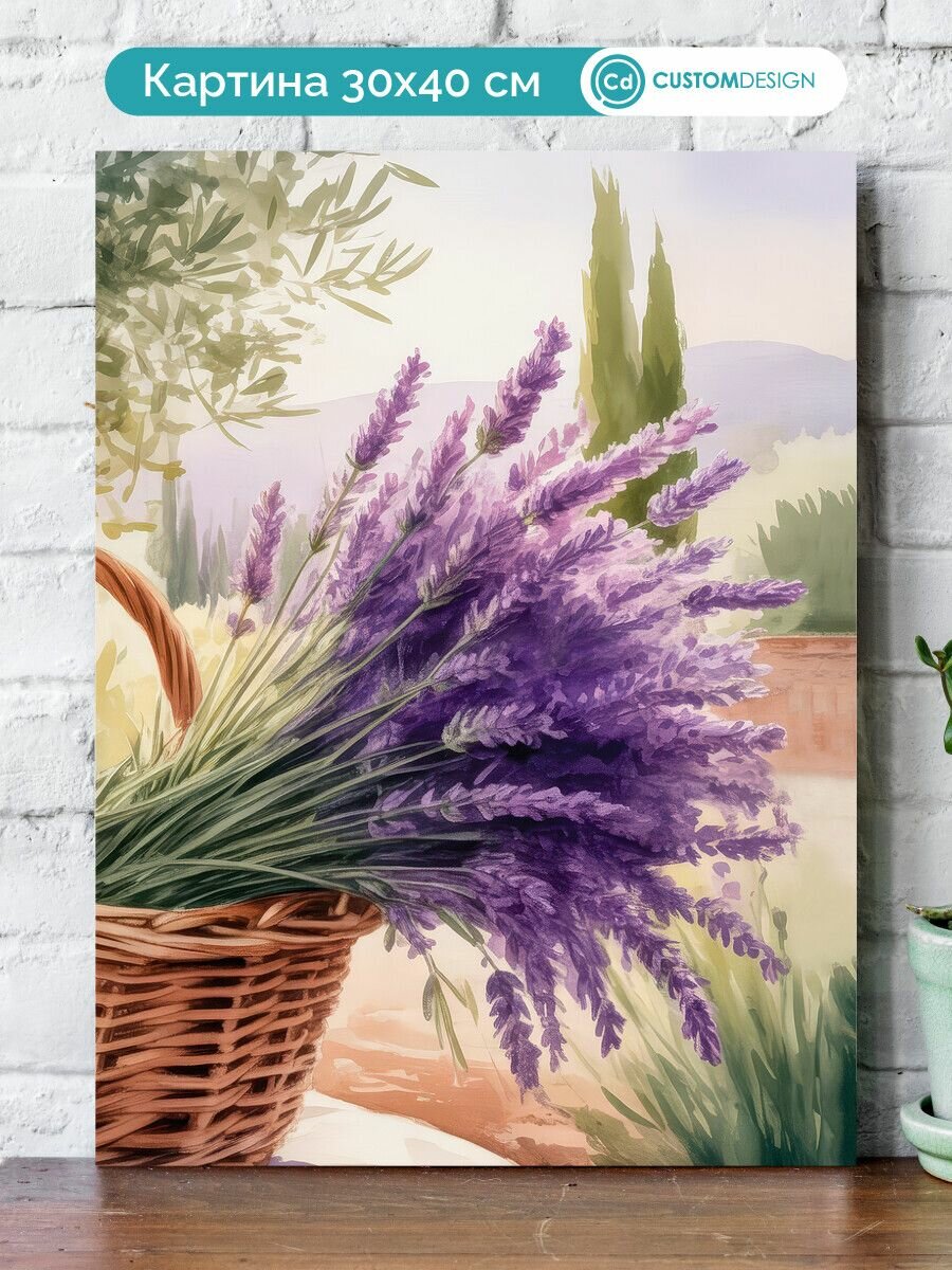 Картина на стену для интерьера Лаванда 30x40 см