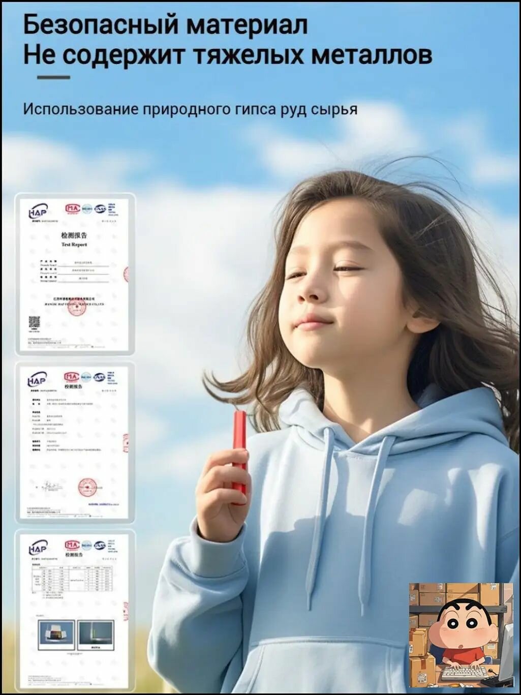Набор карандашей — фото 1