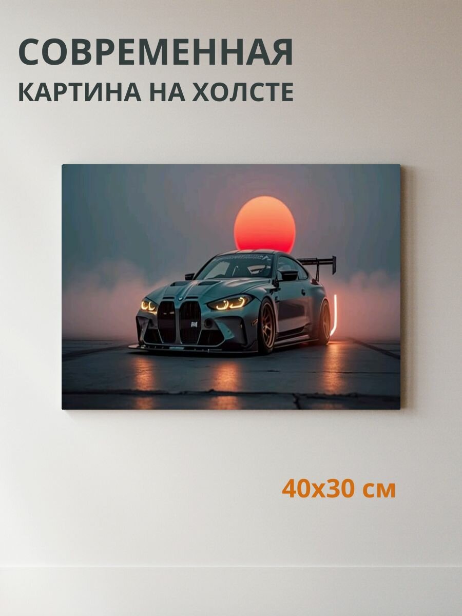 Картина на холсте Автомобильная тематика 40x30 см