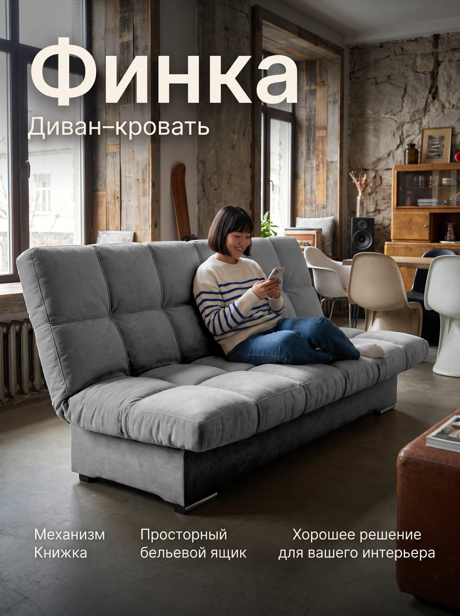 Диван кровать в гостиную, серый