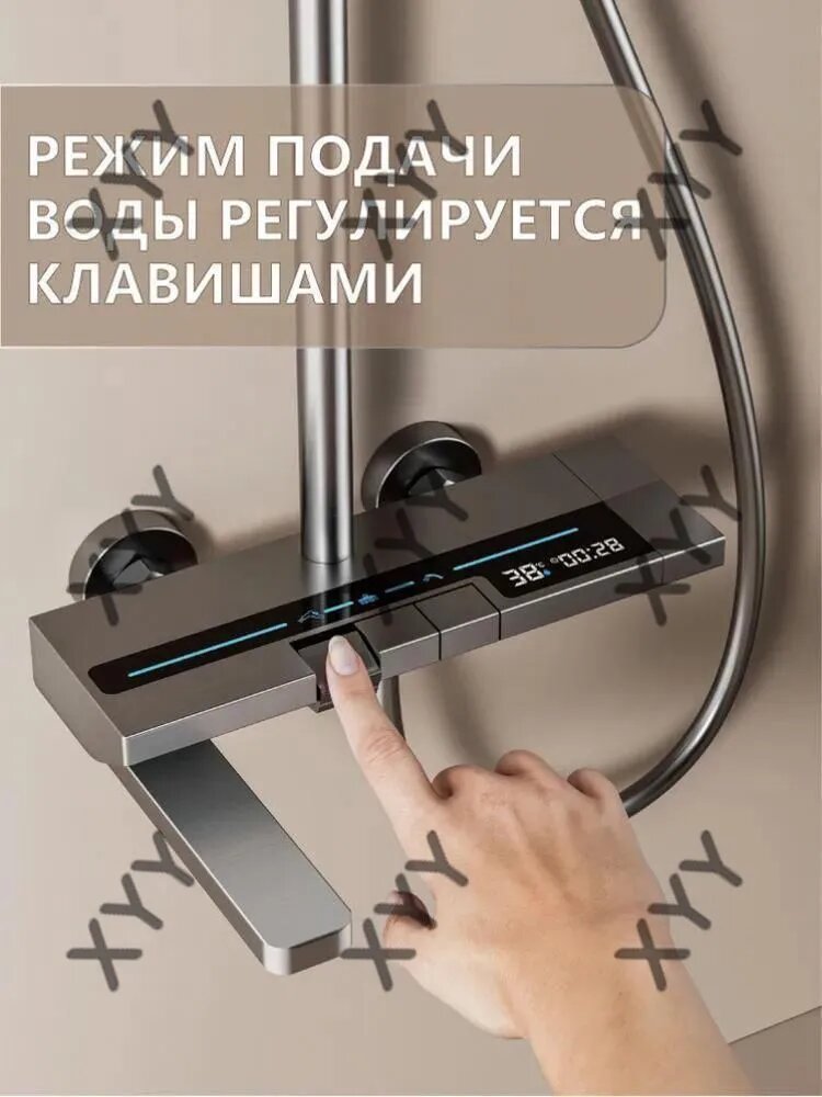 Душевой комплект — фото 1