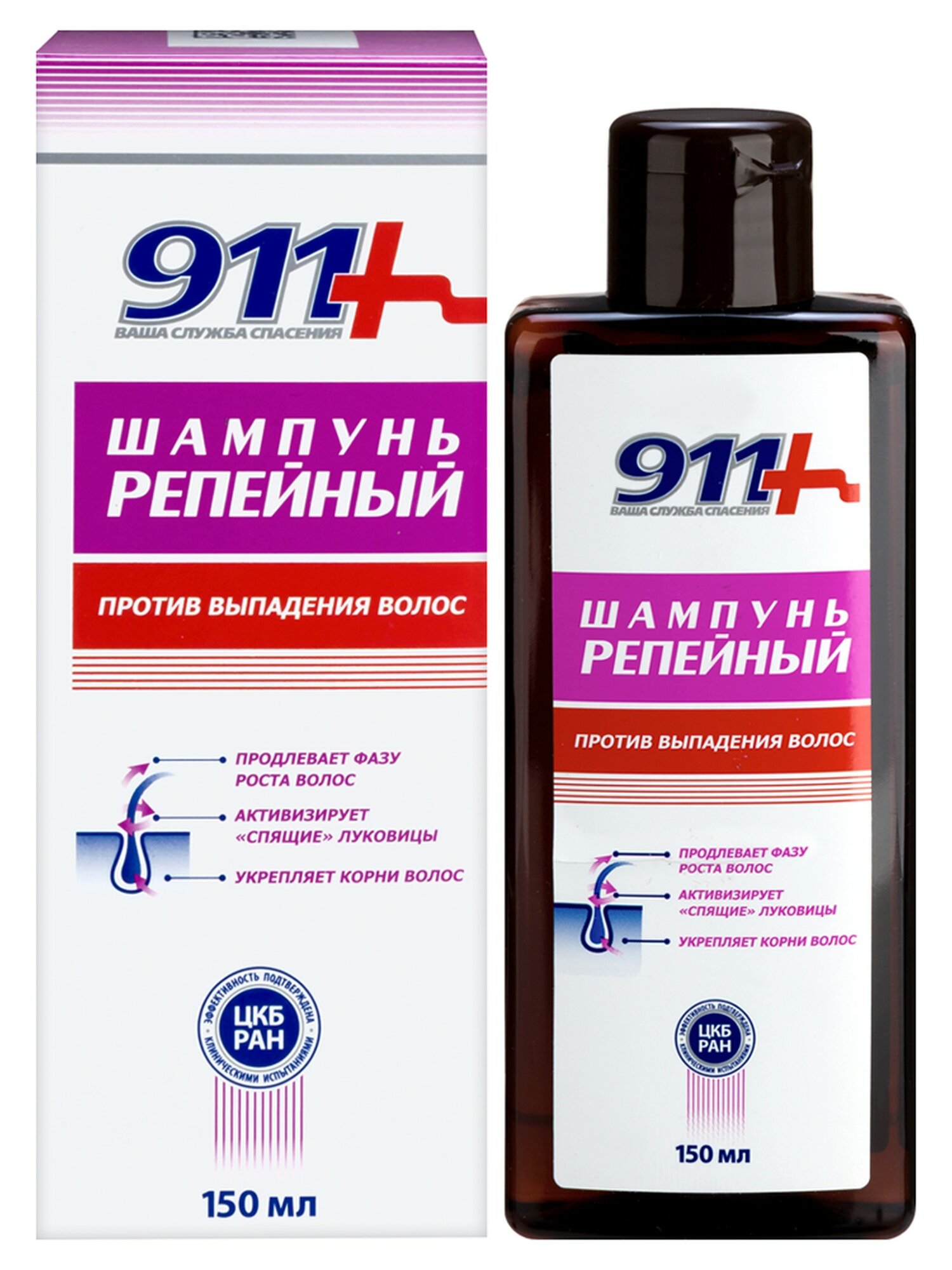 911 шампунь репейный 150МЛ — Шампунь флакон 150 мл в уп. Шампунь репейный - гелеобразная текстура от прозрачного до све…