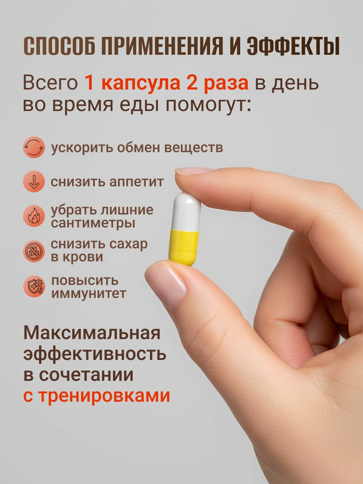 Жиросжигатель Super Cuts с L-карнитином и хромом 30 капсул
