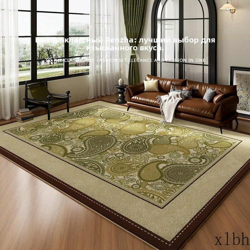 Ковер 350x200 см