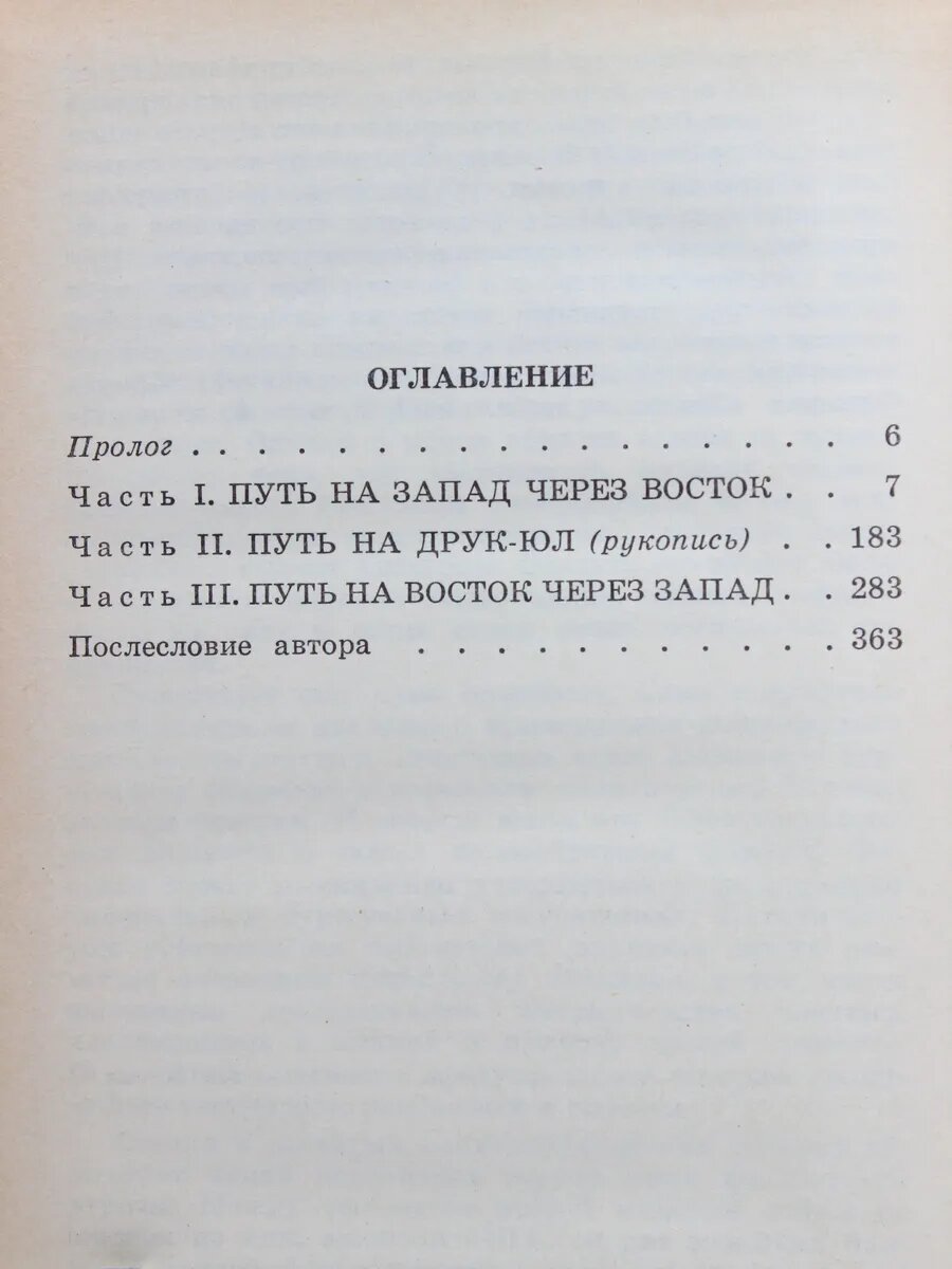 Аватара (Арт.466) — фото 1