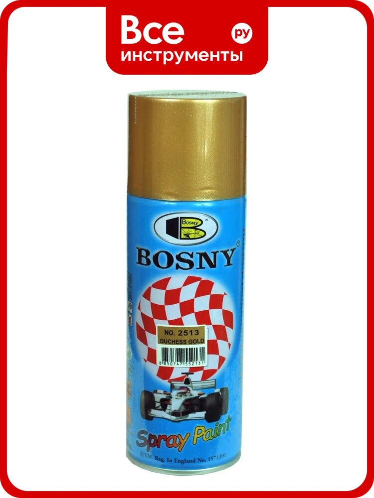 Аэрозольная акриловая краска Bosny 2513 золото герцога металлик