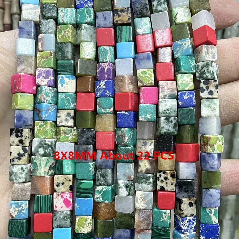 Бусины кубик 8x8 мм, 22 шт.