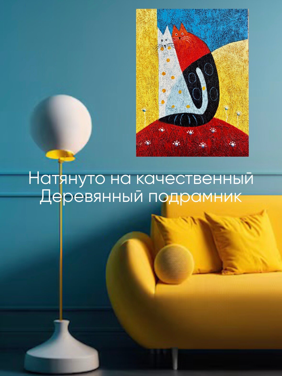 Коты — фото 1