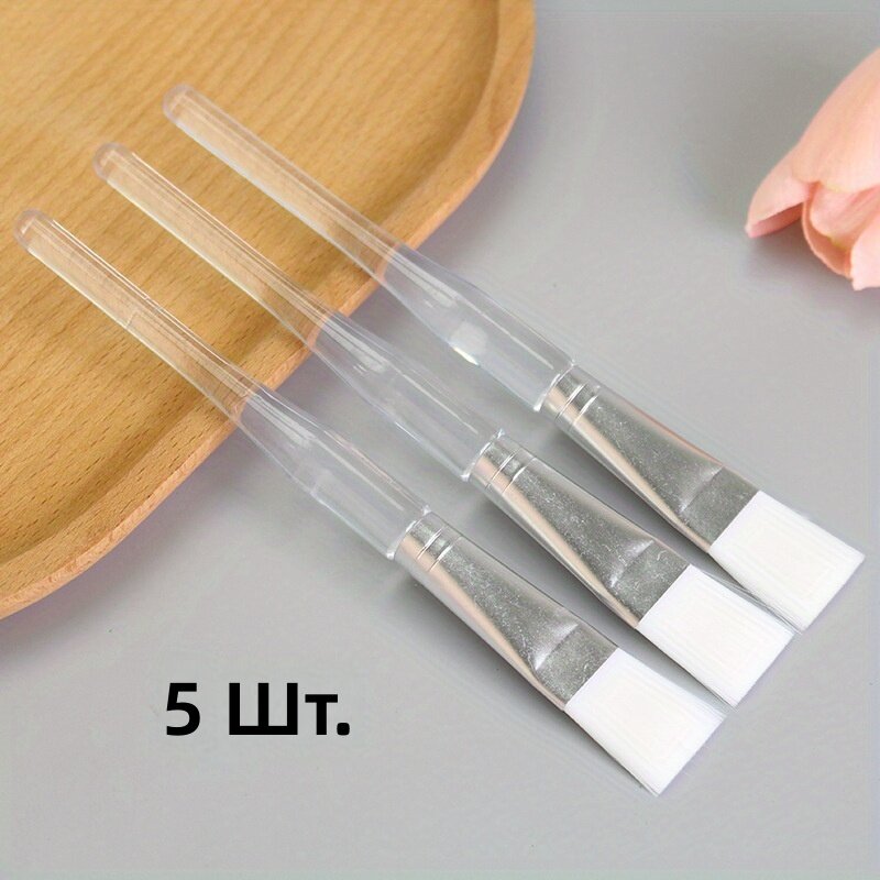 Мягкая кисть для нанесения масок с прозрачной пластиковой ручкой, 5 шт.