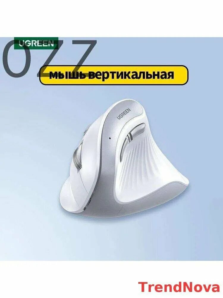 Мышь беспроводная, белый