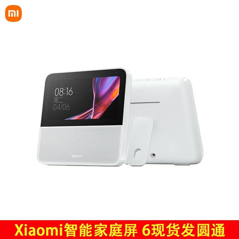 Умный динамик Xiaomi Smart Home Screen Pro8 Redmi Xiaoai с сенсорным экраном, голосовой помощник Xiaoai,