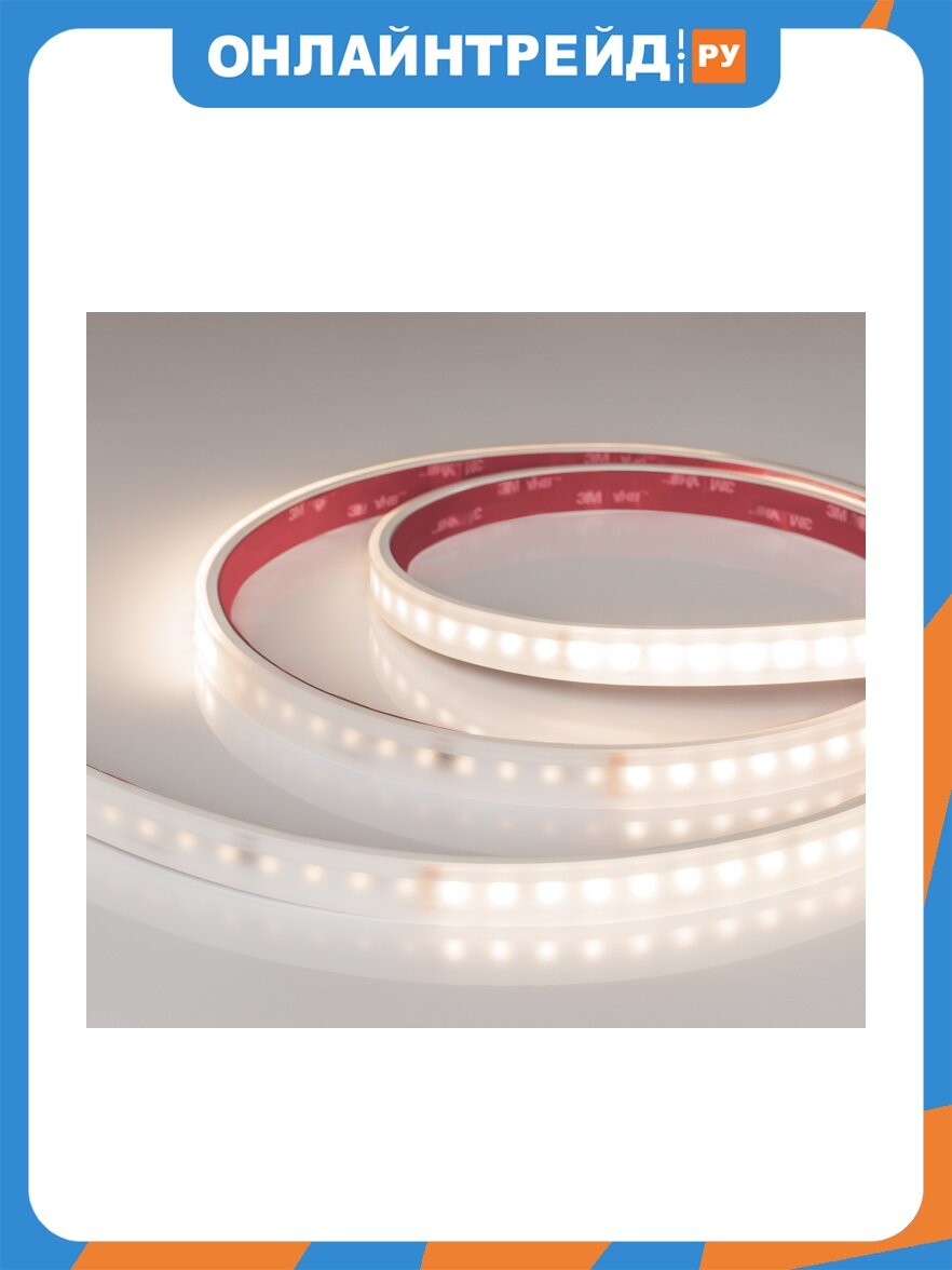 Светодиодная лента герметичная Arlight DMX-PS-A96-14mm 24V Day4000-PX12 14 W/m, IP67, 5m CRI>90 (Упаковка 5 метров)